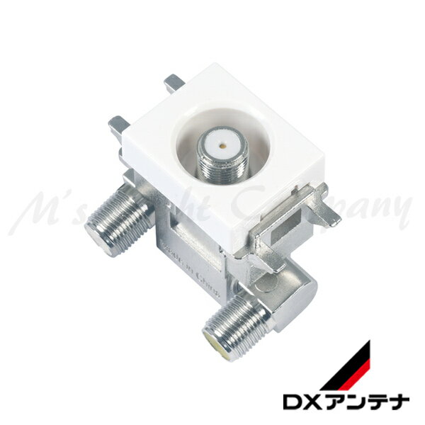 ■直列ユニット ■中間用 ■入出力端子可動