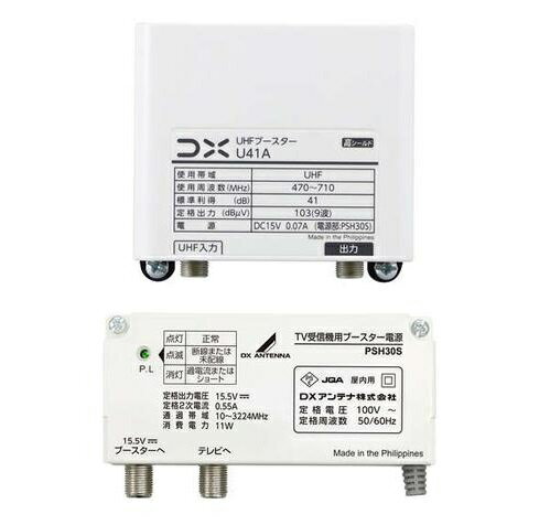 U38Aの後継品