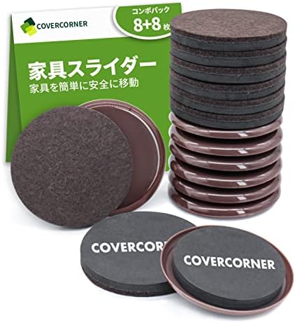 【楽々移動】家具スライダーは、重い家具を簡単に移動できる便利なアイテムです。プラスチックスライダーは床に直接接触し、フェルトスライダーは家具の足にEVAフォームを挟んで床に滑らせます。掃除や模様替えが一人でも楽に行えます。【高品質】耐磨耗性...