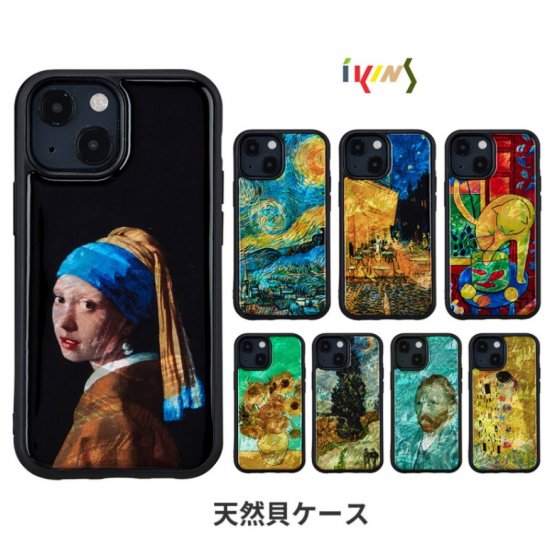 ikins（アイキンス）の「天然貝ケース 名画シリーズ」は、天然の貝を使用して世界の名画を作られたケースです。 I21030i13MN I21031i13MN I21032i13MN I21034i13MN I21035i13MN I210...