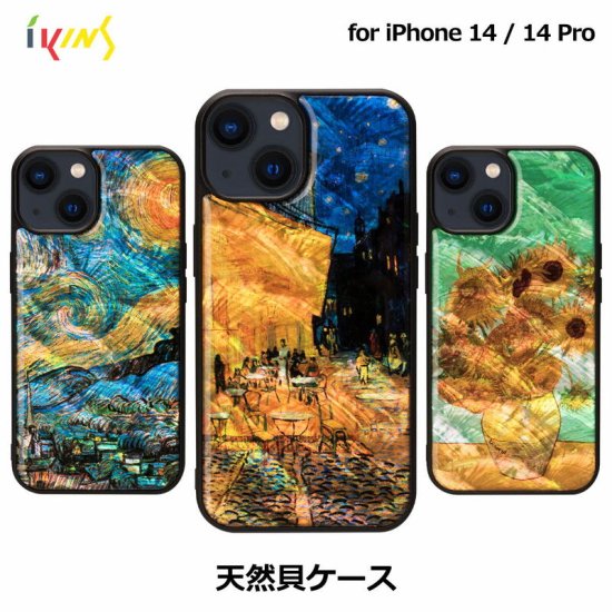 ikins（アイキンス）の「天然貝ケース ひまわり」は、天然の貝と世界の名画を組み合わせた煌びやかなケースです。 I23572i14 I23573i14 I23577i14 I23588i14P I23589i14P I23593i14P ...