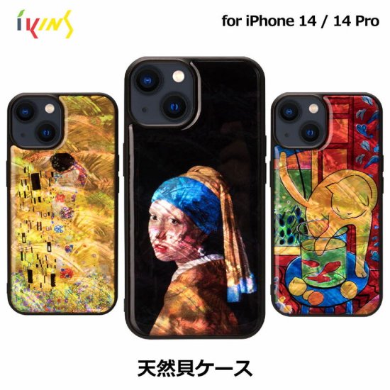 ikins（アイキンス）の「天然貝ケース 接吻」は、天然の貝と世界の名画を組み合わせた煌びやかなケースです。 I23574i14 I23575i14 I23576i14 I23590i14P I23591i14P I23592i14P ●世...