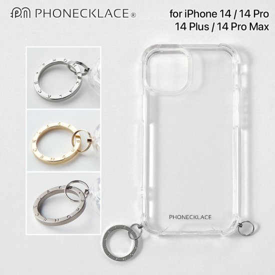 PHONECKLACE「ストラップ用リング付きクリアケース」はチャーム付きで、ストラップやキーチェーンなどの取り付けに適したiPhoneケースです。 PN23856i14SV PN23857i14GD PN23858i14BK PN2387...