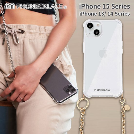 PHONECKLACE「チェーンショルダーストラップ付きクリアケース」は、肩や首からiPhoneをかけることができるクロスボディケースです。 PN25558i15 PN25559i15 PN25574i15PR PN25575i15PR ●...