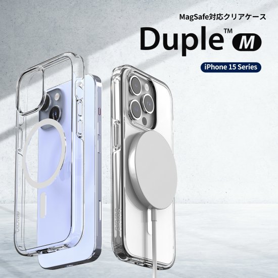 araree（アラリー）の「Duple M」は、高い耐久性とスタイルを兼ね備えたiPhoneケースです。ポリカーボネートとTPUのハイブリッド構造により、衝撃に強い設計が特徴です。Mはマグネット搭載を意味し、MagSafeアクセサリーに対応...