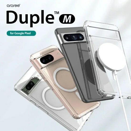 arareeの「DUPLE M」は、背面は耐久性に優れたポリカーボネート、バンパー部分は衝撃吸収に優れたTPUを使用したハイブリッドケースです。 ケース背面にはマグネットリングを搭載し、Apple社のMagSafe機構に対応する各種アクセサ...