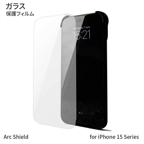 Arc Shieldは、ArcブランドのiPhoneケース「Arc Pulse」に完璧にフィットする、高耐久ガラスフィルムです。 酸化アルミニウム配合で強度を高めた強化ガラス素材を使用。耐久性と高明度、タッチ感に優れています。 AC2635...