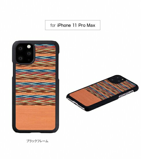 Man＆Wood(マンアンドウッド）の「天然木ケース Browny Check 」は、世界中のいろいろな木の素材から作られたナチュラルでおしゃれなケースです。 ●ブラウニーチェック ブラウン系の色違いの木を組み合わせて作るチェック柄がおしゃ...