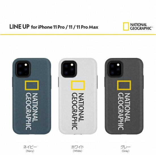 National Geographic(ナショナルジオグラフィック)の「サンディーケース」は、特殊コーティング処理を施した、独特なワイルドな手触りのケースです。 ●ユニークなグリップ感 独特なワイルドな手触りにより手から落ちにくく、ユニーク...