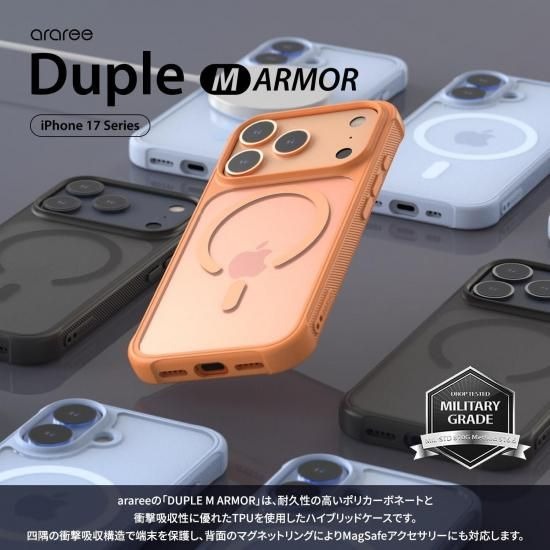 arareeの「DUPLE M ARMOR」は、耐久性の高いポリカーボネートと衝撃吸収性に優れたTPUを使用したハイブリッドケースです。 四隅の衝撃吸収構造で端末を保護し、背面のマグネットリングによりMagSafeアクセサリーにも対応します...