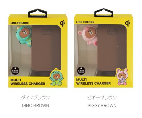 「急速充電対応 ジャングルブラウン ワイヤレス充電スタンド（5W/7.5W/10W）」は、LINE FRIENDSで大人気のブラウンが色々な動物に変身する“ジャングルブラウンシリーズ”の可愛いワイヤレス充電スタンドです。 KCL-SPT00...