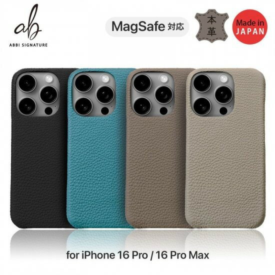 ABBI SIGNATUREの「シュランケンカーフ MagSafe対応バックカバー」はドイツの老舗タンナー、ペリンガー社製のシュランケンカーフレザーを使用したMagSafe対応のiPhoneケースです。厳選された最高ランクのマットな質感を持...