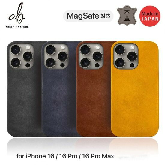 ABBI SIGNATUREの「MARGOT イタリアンレザーMagSafe対応バックカバー」はベジタブルタンニンレザー「MARGOT（マルゴー）」を使用したMagSafe対応のiPhoneケースです。老舗タンナー製のレザーを、熟練した日本...