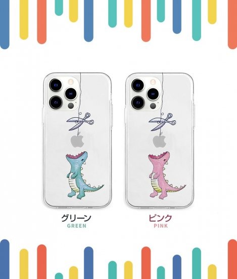 AKAN「ソフトクリアケース」は、透明TPUケースにユニークな可愛いイラストが入ったケースです。 AK26991i16 AK26995i16 AK26992i16PL AK26996i16PL AK26993i16PR AK26997i16...