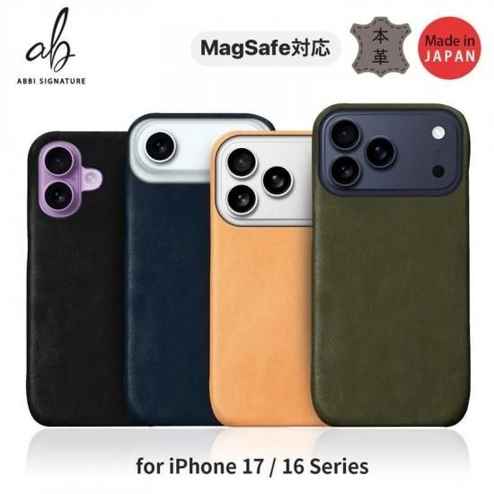 ABBI SIGNATUREの「LISCIO イタリアンレザー MagSafe対応バックカバー」は、イタリアの老舗タンナー、カルロ・バダラッシ社製のリスシオレザーを使用したMagSafe対応のiPhoneケースです。高品質なベジタブルタンニ...