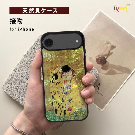 ikins（アイキンス）の「天然貝ケース 接吻」は、天然の貝と世界の名画を組み合わせた煌びやかなケースです。 ※画像は「iPhone 16シリーズ」モデルを使用しているおります。 I28122i17 I28123i17A I28124i17...