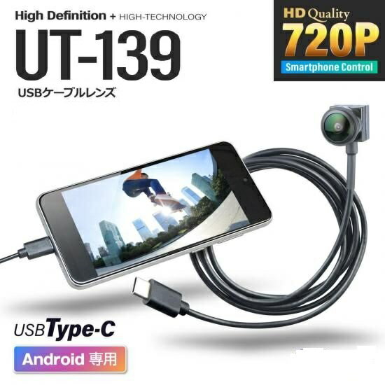 ●スマホに接続する指先サイズのカメラ！自由なアングルでクリエイティブな撮影が簡単に ●スマホに接続するだけですぐに撮影スタート！持ち運びも簡単だから日常のシーンをすぐに残せる 【製品機能】 ・動画撮影・写真撮影 【動画サイズ】 1280×7...