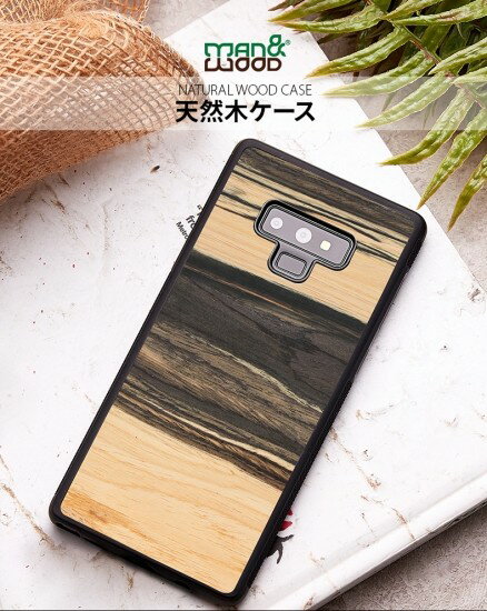 Man＆Wood(マンアンドウッド）の「天然木ケース」は、世界中のいろいろな木の素材から作られたナチュラルでおしゃれなケースです。 ●ホワイトホワイトエボニー 最も堅い樹種の一つであるホワイトエボニーは、その耐久性と高級感のある濃いブラック...