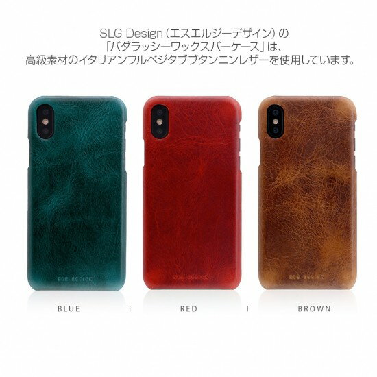 SLG Design（エスエルジーデザイン）の「バダラッシーワックスバーケース」は、高級素材のイタリアンフルベジタブブタンニンレザーを使用しています。 ●イタリアンフルベジタブルタンニングレザー イタリア、バダラッシ社の高級素材「イタリアン...