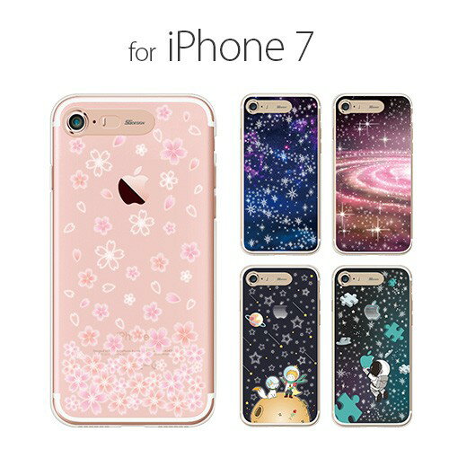 SG（エスジー）の「アーマーシールドアート イルミネーションケース」は、iPhoneのLEDフラッシュライトの光をケースの柄から投影させて光らせるケースです。ポリカーボネートとTPUの一体化したケースとライトを透過するライティングフィルムの...