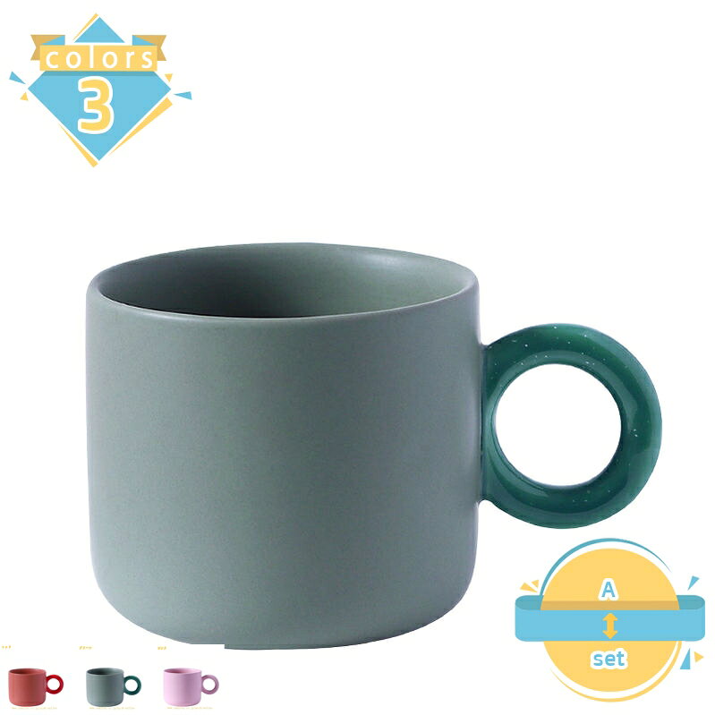 メイン素材：セラミック【製品仕様】A=シングルカップ，set=カップ+スプーン+蓋。カップ サイズ：口径:9.5cm 高さ:8.5cm 内容量:360ml，スプーン サイズ：長さ:15cm 素材・材料:陶器。【握りやすく使いやすいフォルム】...