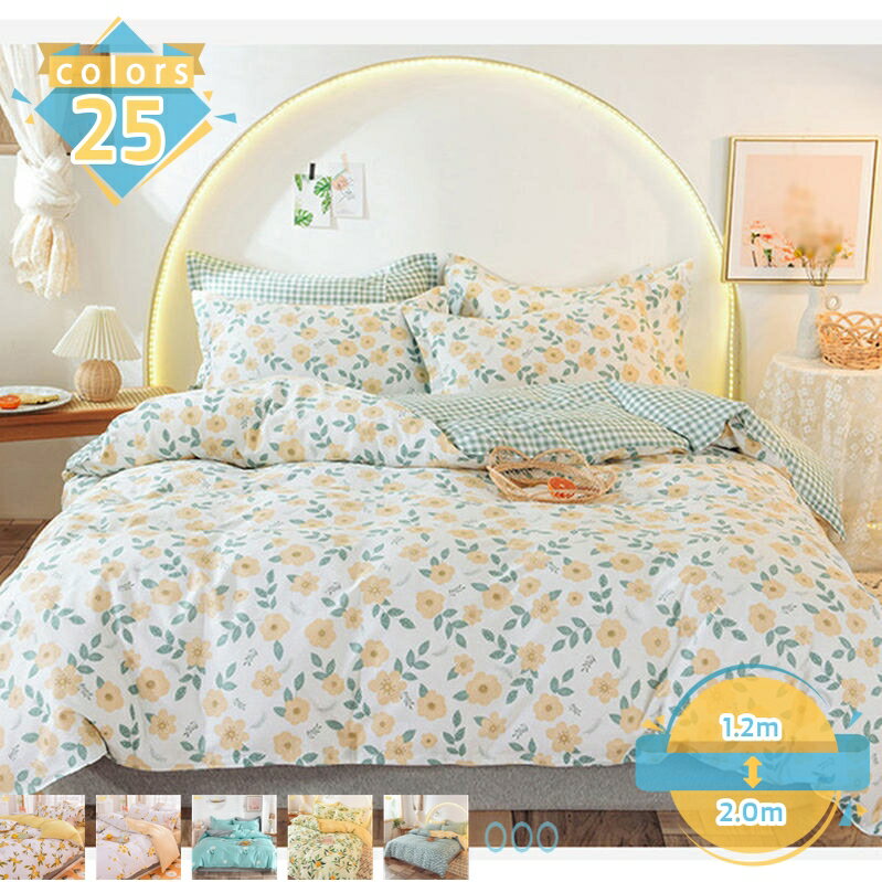 【クリックして他の色を選択してください】他の色1メイン素材：ポリエステル【おしゃれなデザイン】北欧風デザインと綺麗な花柄が付き、満々の高級が溢れて、洋式＆和式でも似合います。ご自分用はもちろん、ご家族、お友達、新築祝い、お引越し祝いプレゼン...