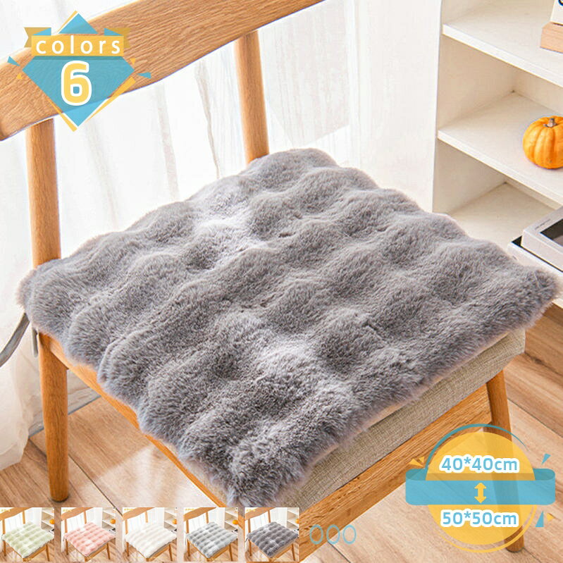メイン素材：シャギー★【材質】：シャギー 　サイズ表示：40*40cm 45*45cm 50*50cm　【ご注意】低反発部分はカバーと一体型タイプ洗濯機利用不可です。包装は圧縮梱包状態なので、ご開封した後パンパンと叩きほぐしてください。完全...