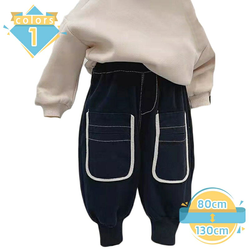表地：ポリエステルメイン素材：ポリエステル★素材: ポリエステル 。 中綿入りあったかパンツ。保温性、快適性が優れて身体をやさしく包み込んで真っ冬には防寒対策として欠かさない一つです。セット内容：キッズパンツ「記載のないアクセサリー　物等は...