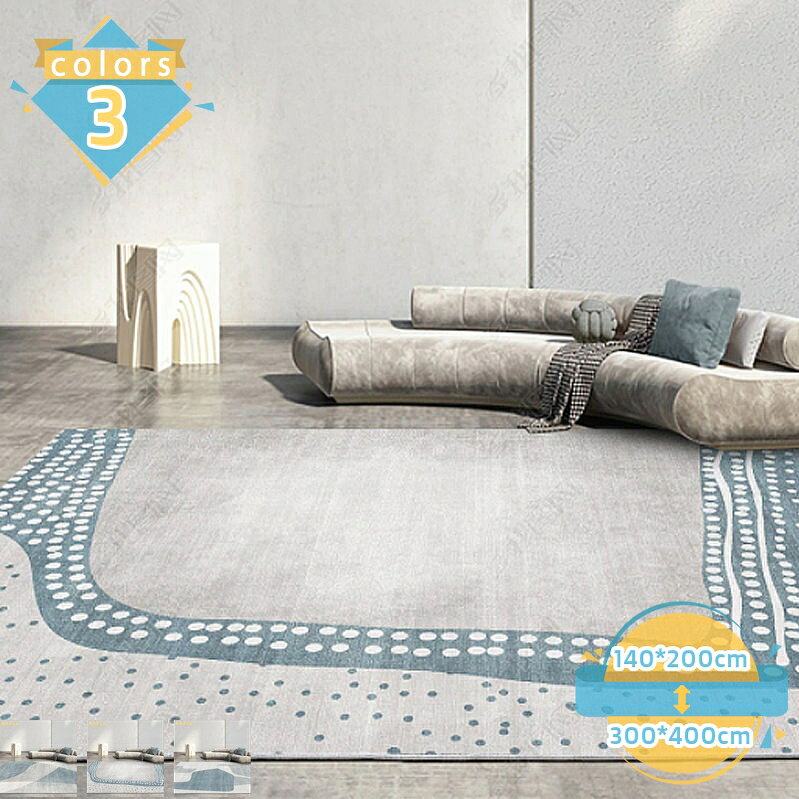 メイン素材：クリスタルベルベット【カーペットサイズ】140*200cm 160*230cm 200*300cm 300*400cm【肌触り】肌ざわり良いし、短毛タイプのラグマットなので、ネコや犬の毛が付いても、掃除機で簡単に取れます。【掃除...