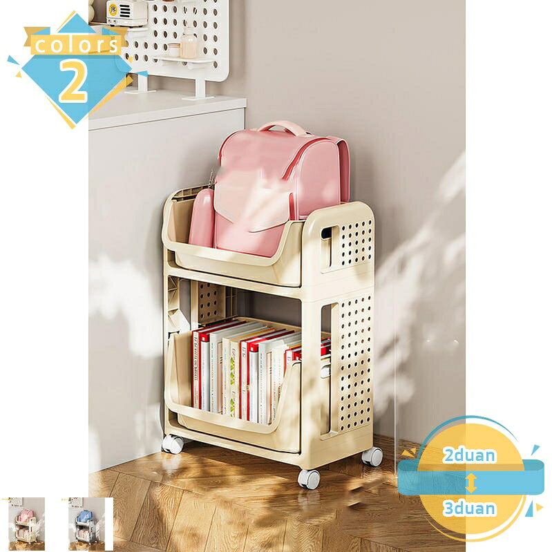 メイン素材：PP◆「サイズ（cm）」2段（2層）：幅41×奥行29.5×高さ57cm、3段（3層）：幅41×奥行29.5×高さ86.5cm◆「大容量＆多機能」：本製品は果物や野菜だけでなく、雑貨や本などから、おもちゃ、おやつ、タオル、バス用...