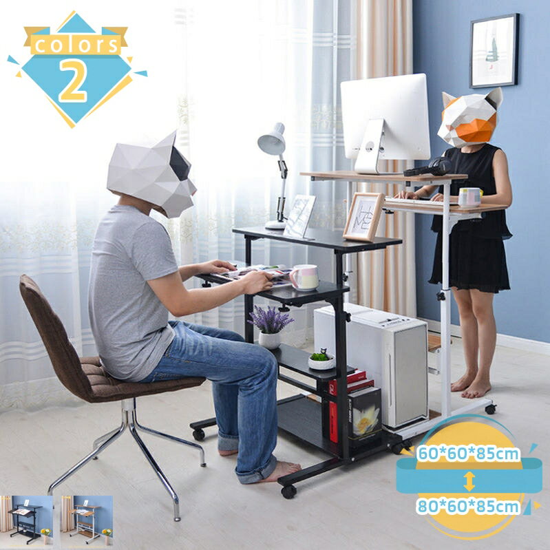 メイン素材：木、メタル【高さ調節可能】本体：【昇降式】幅60cm×奥行60cm×高さ85-120cm。 【昇降式】幅80cm×奥行60cm×高さ85-120cm。立っても座っても使えるスタンディングデスクです。無段階の調節が可能で、使用シー...