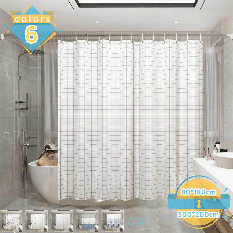 メイン素材：ポリエステル◆【セット内容】80*180cm 100*180cm 120*180cm 120*200cm 150*180cm 150*200cm 180*180cm 180*200cm 180*240cm 200*180cm 2...