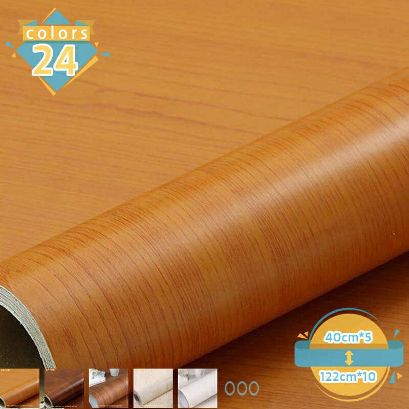 【クリックして他の色を選択してください】他の色1メイン素材：PVC★【商品サイズ】40cm*5m 60cm*5m 80cm*5m 122cm*5m 40cm*10m 60cm*10m 80cm*10m 122cm*10m★【ご注意】生産時期...