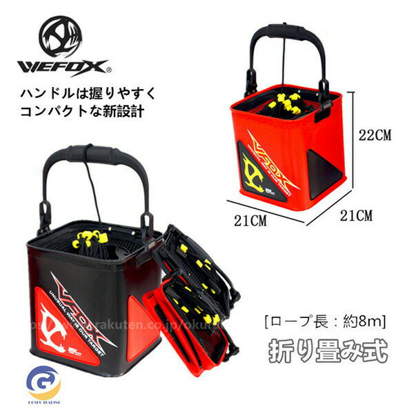 　 　 [商品特徴] ハンドルは握りやすくコンパクトな新設計。 [本体] ●磯へのひっかかりを軽減する形状 ●水を汲みやすいよう水面で傾斜させるシンカー [ロ-プ] ●滑りにくく、ホルダー付きの8m ロープ。 ●ロープは取り外し可能。バッカ...