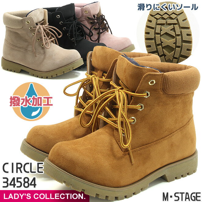 ■返品について こちらの商品は、不良品以外の返品は承っておりません。ご了承の上、ご注文下さいませ。&nbsp; &nbsp; 全長(A) 甲幅(B) 甲周り(C) かかと高(D) ソール高(E) 23.0cm 25.5cm 9.5cm 19...