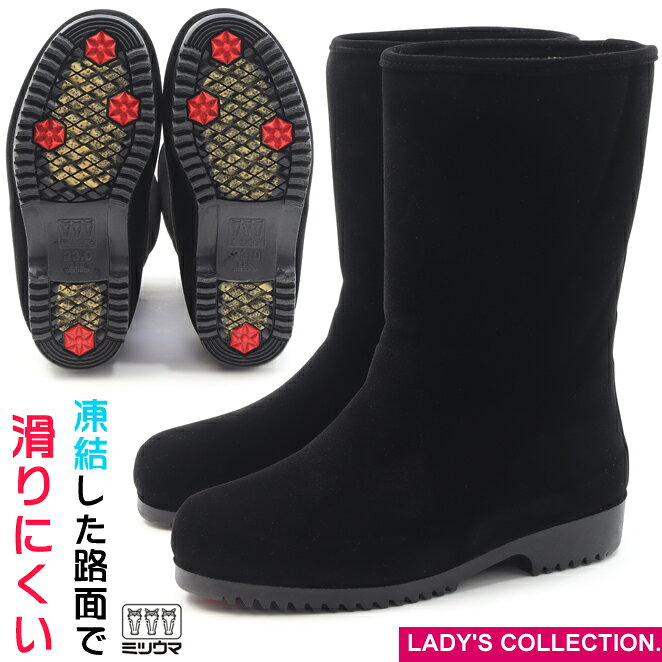 &nbsp; &nbsp; 全高 筒高 ソール高 履き口周り(内寸) 23.0cm 25.5cm 22.5cm 3.0cm 35.5cm ※上記はメジャーにて手計りで採寸したサイズとなりますので、実際の製品と若干誤差が生じる場合がございます...