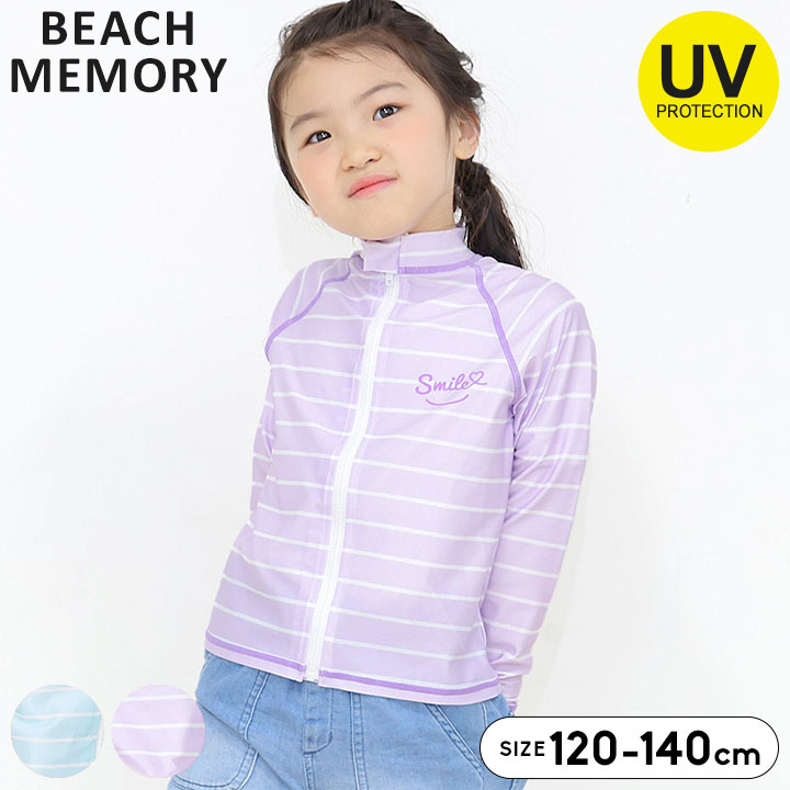 メーカーサイズ 単位(cm) 120 130 140 身長 115-125 125-135 135-145 胸囲 57-63 61-67 64-72 サイズ キッズ・ジュニア（女の子） 120cm / 130cm / 140cm 素材 ポリ...