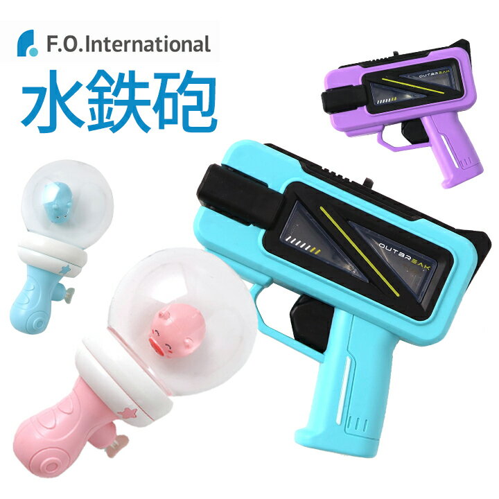 メーカー希望小売価格はメーカー商品タグに基づいて掲載していますサイズ ベビー キッズ（男の子 女の子） (ピンク・サックスブルー)約 幅9×奥行10×高さ17cm (ブルー・パープル)約 幅14.5×奥行5×高さ13.5cm 対象年齢：4才...