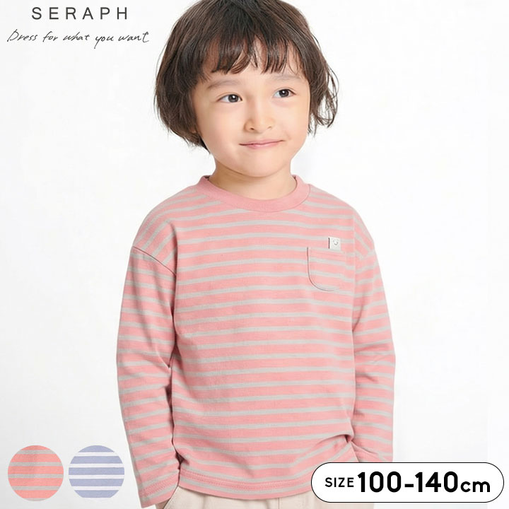 メーカー希望小売価格はメーカー商品タグに基づいて掲載していますメーカーサイズ サイズ(cm) 身丈 身幅 肩幅 袖丈 袖口幅 100 39 35 34 28.5 8 110 42 36 35 33 8 120 45 38 37 37 8 1...