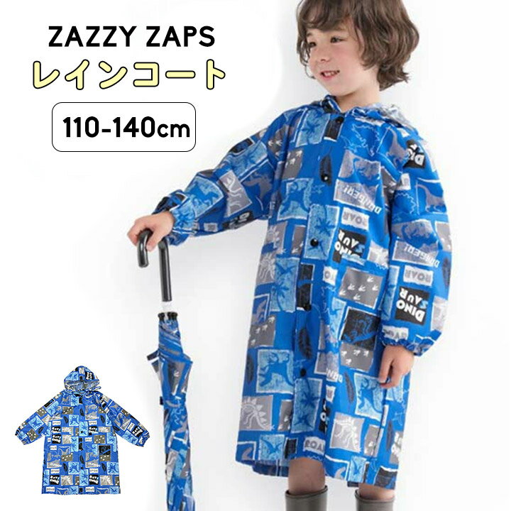 サイズ キッズ・ジュニア（男の子） 110cm / 120cm / 130cm / 140cm 素材 ポリエステル100% 一部ポリ塩化ビニル樹脂使用 特徴 ◎Zazzy Zaps（ザジーザップス） レインコート おしゃれでかわいい柄のレイ...