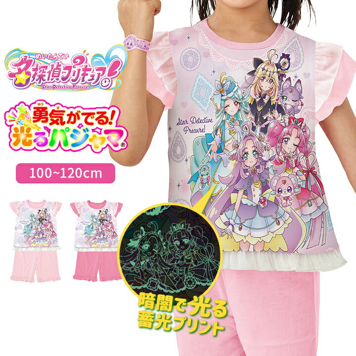 サイズ 単位(cm) 100 110 120 身長 95-105 105-115 115-125 胸囲 49-55 53-59 57-63 胴囲 45-51 47-53 49-55 スタッフ採寸サイズ 単位(cm) 100 110 120 ...