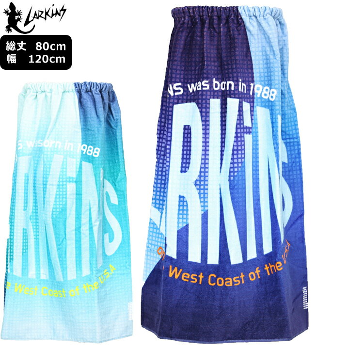 サイズ ONE SIZE 総丈：80cm 横幅：120cm 素材 綿100% 特徴 LARKiNS(ラーキンス)ラップタオル 広げると大きくブランドロゴがプリントされたスタイリッシュなラップタオル！ 綿100%なので肌触りも良好。 フロント...