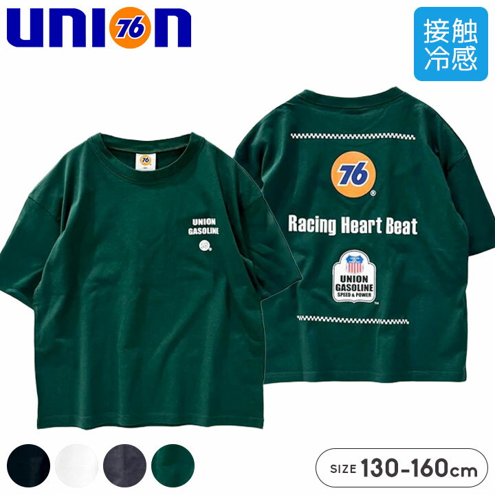 メーカー推奨サイズ 単位(cm) 130 140 150 160 身長 125-135 135-145 145-155 155-165 胸囲 61-67 64-72 70-78 76-84 採寸サイズ 単位(cm) 130 140 150 ...