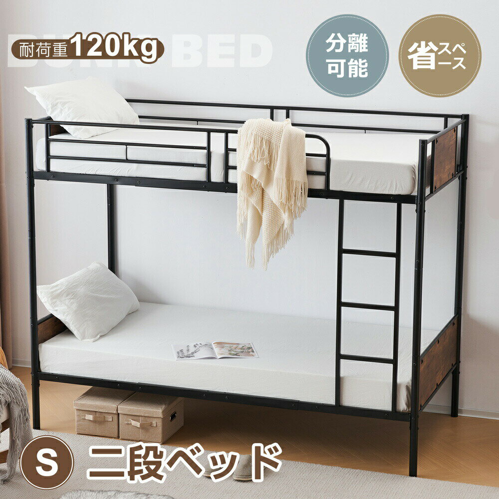 【おすすめ商品】注意:直接、パイプへ体重をかけないでください、必ずマットレスをおいてご使用ください【おすすめ商品】注意:直接、パイプへ体重をかけないでください、必ずマットレスをおいてご使用ください