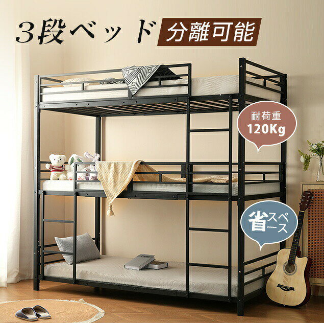 【おすすめ商品】注意:直接、パイプへ体重をかけないでください、必ずマットレスをおいてご使用ください【おすすめ商品】注意:直接、パイプへ体重をかけないでください、必ずマットレスをおいてご使用ください