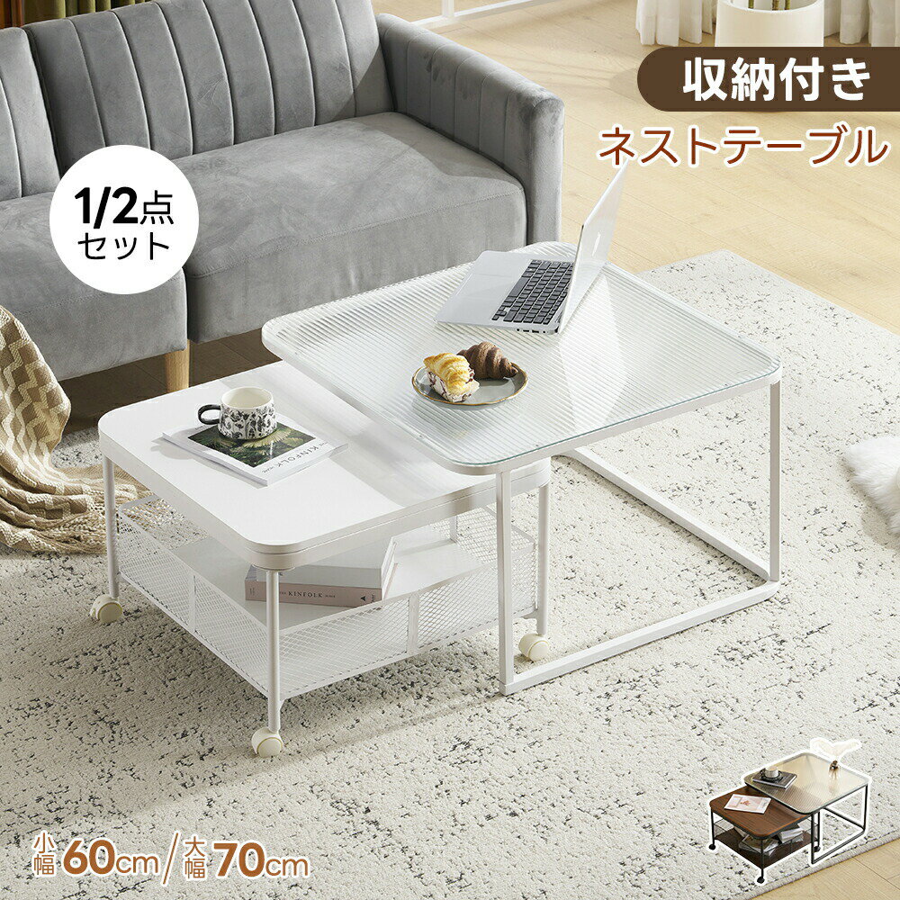 目玉商品昇降式/15,980円 昇降式/9,980円目玉商品特集はコチラ >>目玉商品2点セット/9,980円 キャスター付き/10,580円目玉商品特集はコチラ >>目玉商品昇降式/15,980円 昇降式/9,980円目玉商品特集はコチラ...