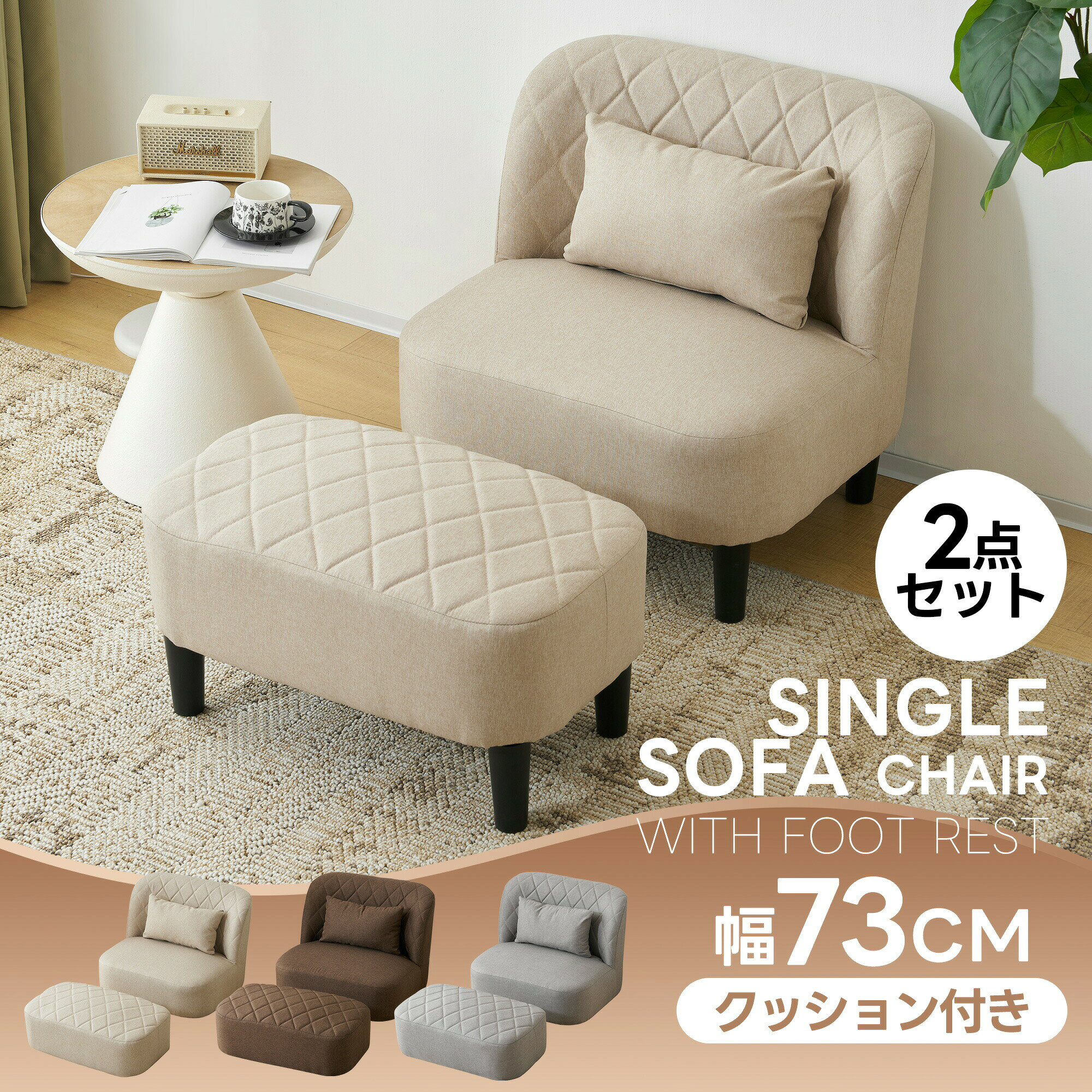 COOMOセンターテーブル × ソファー の人気定番を厳選おすすめのセンターテーブルおすすめの人気ソファーCOOMOセンターテーブル × ソファー の人気定番を厳選おすすめのセンターテーブルおすすめの人気ソファー