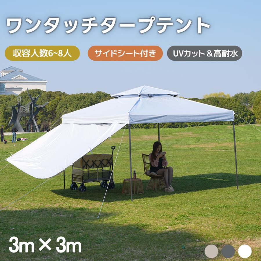 その他のテントはこちらその他のテントはこちら
