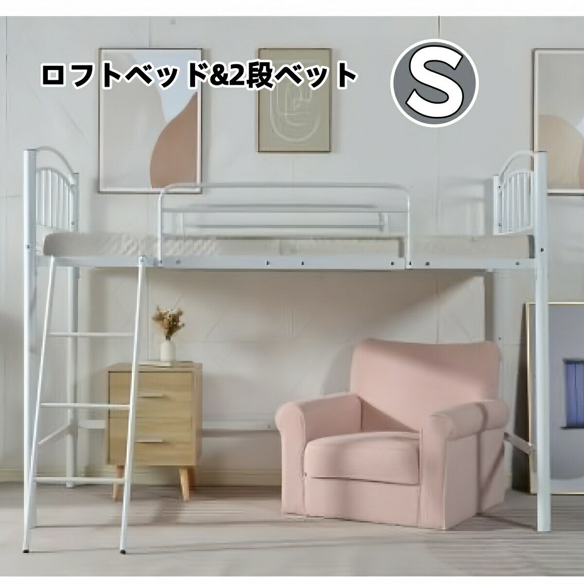 ロフトベッド パイプベッド 最短当日発送【新品】ブラック ホワイト シングル 階段付き ロータイプ 高さ156cm 宮付き 大容量スペース 耐荷重150kg 耐震スチール製 子供部屋 一人暮らし 北欧風【一年間品質保証】【送料無料】｜安全な...