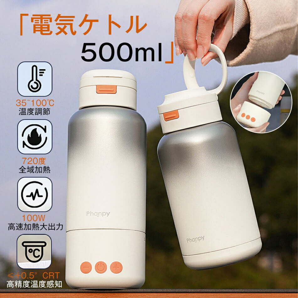 注意事項：モニターの発色により、実物と異なる場合がございます。商品特徴【三層高速加熱プレート】予熱不要、わずか1秒で加熱スタート。ワンタッチ温度設定でミスなし。従来比で加熱効率が20％アップ。【高品質316Lステンレスを採用】720熱循環構...